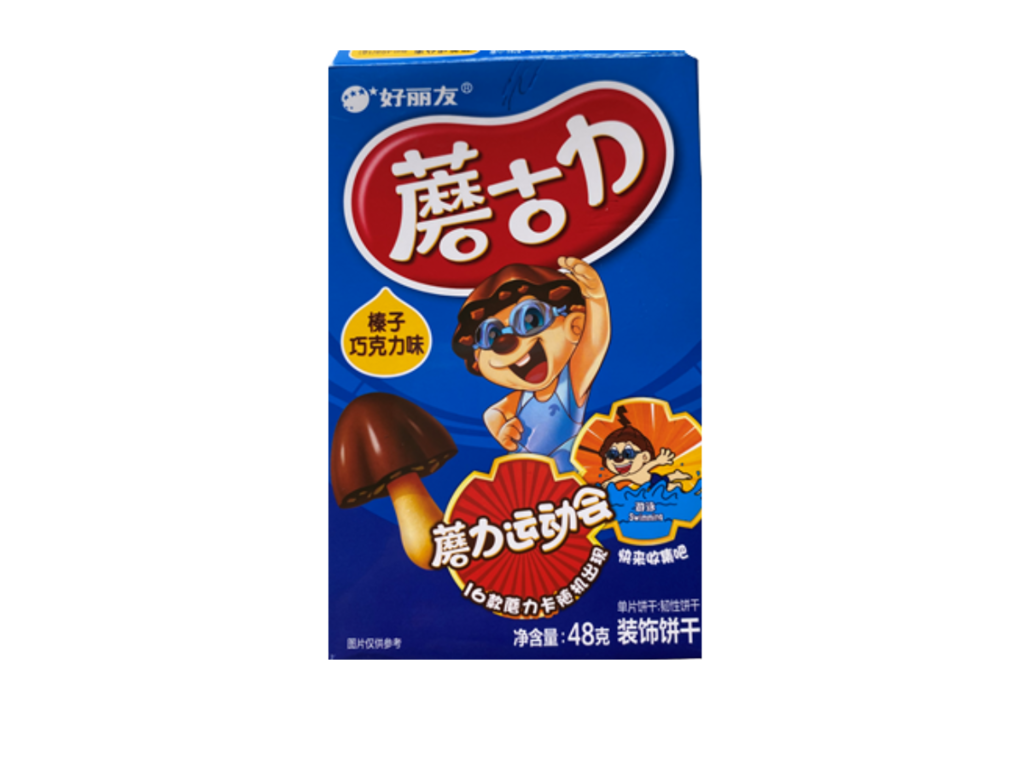 Orion Moguli Biscuits Recalled Over Undeclared Peanut Allergen - Global ...